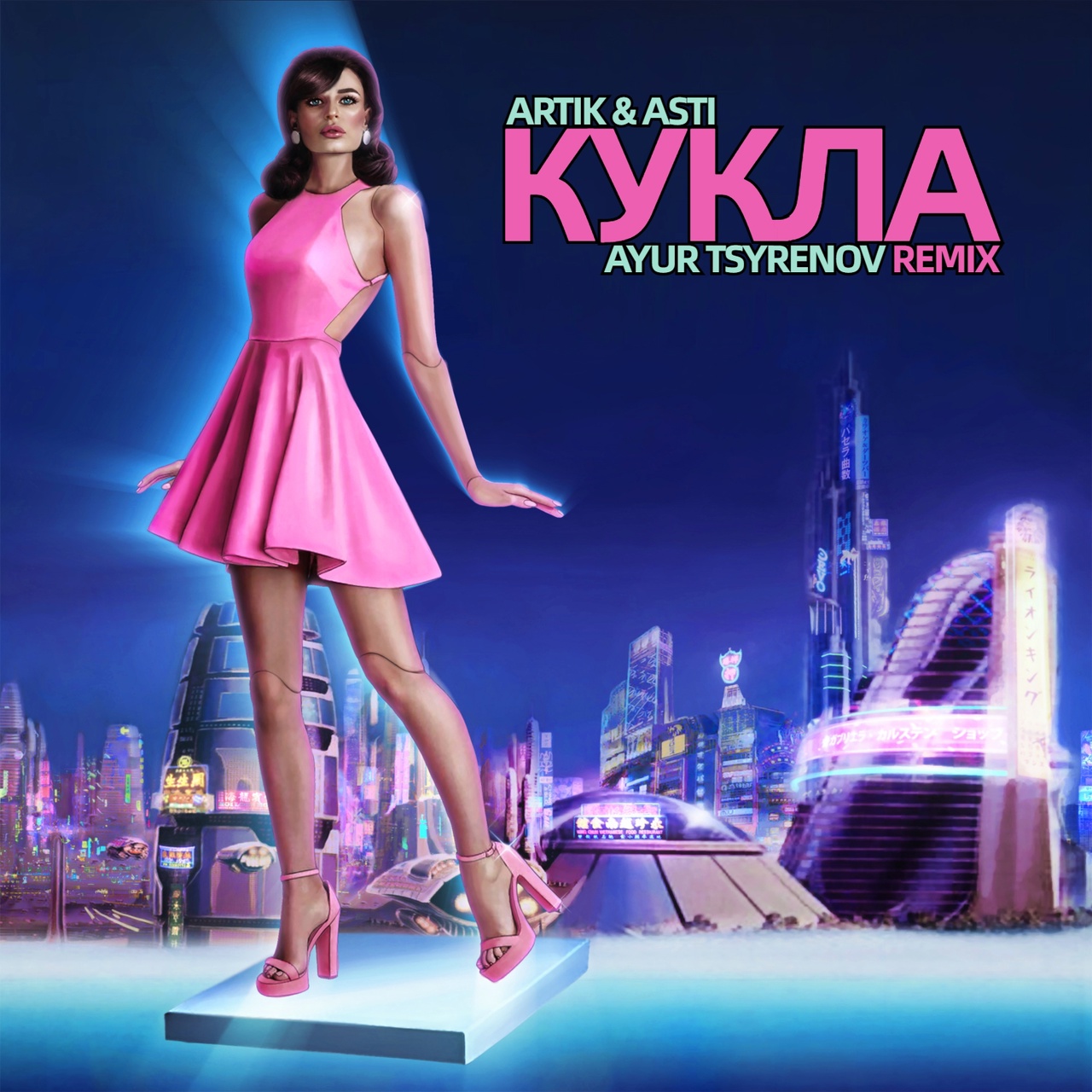 Artik & Asti открыли новую главу с «Куклой» | TopHit - Highway To Airplay
