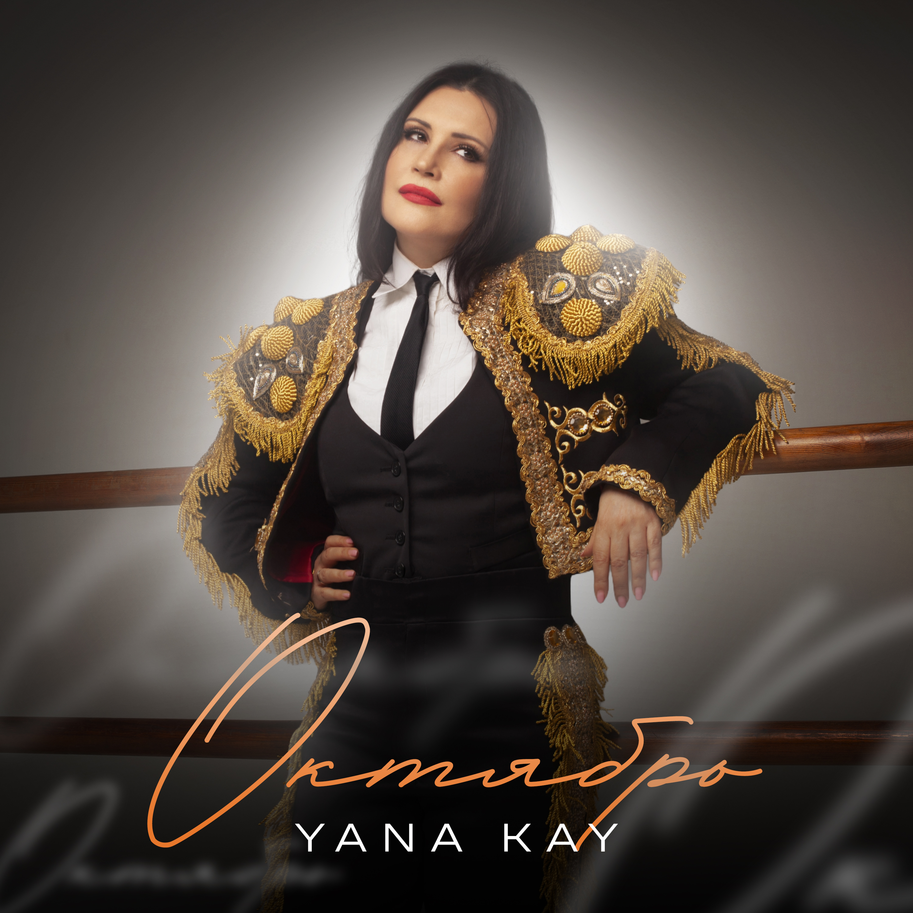 October – Yana Kay | TopHit - Highway To Airplay
