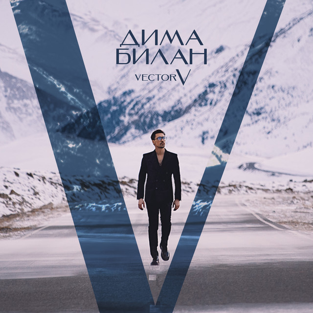 Something In Your Native – Dima Bilan | TopHit - Highway To Airplay