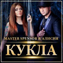 Doll – Master Spensor & Alisiya | TopHit - Highway To Airplay
