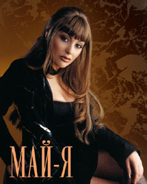 Tired Angel – May-Ya | TopHit - Highway To Airplay